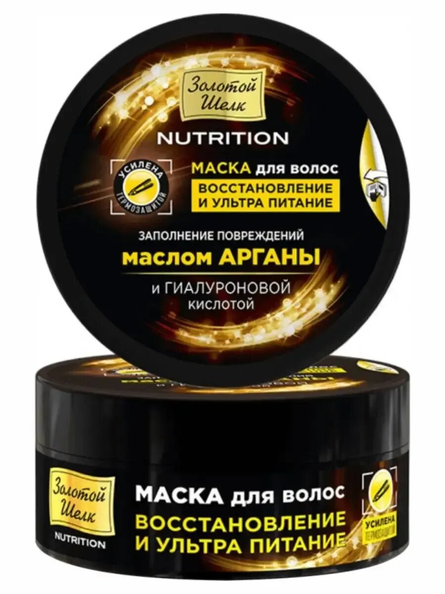 Золотой шелк Маска для волос восстановление и питание 180 мл