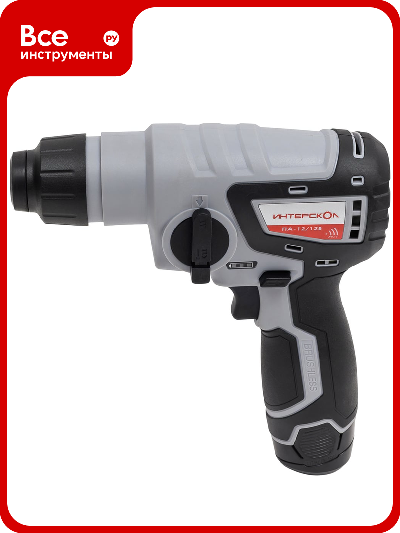 Бесщеточный аккумуляторный перфоратор Интерскол ПА-12/12В Li-ion АПИ-Т (картон, 2 аккум. 2,0Ач, ЗУ), работы