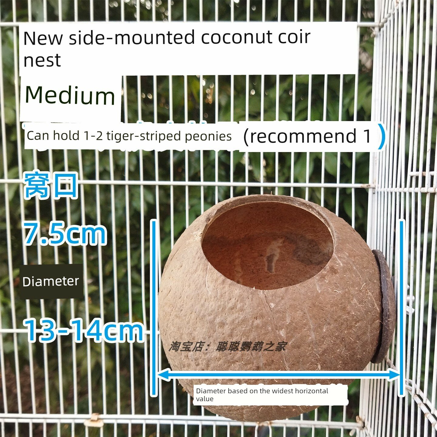 Настенный гнездо-домик для птиц из скорлупы кокоса, гнездо для попугаев, гнездо для золотистых волнистых попугайчиков,