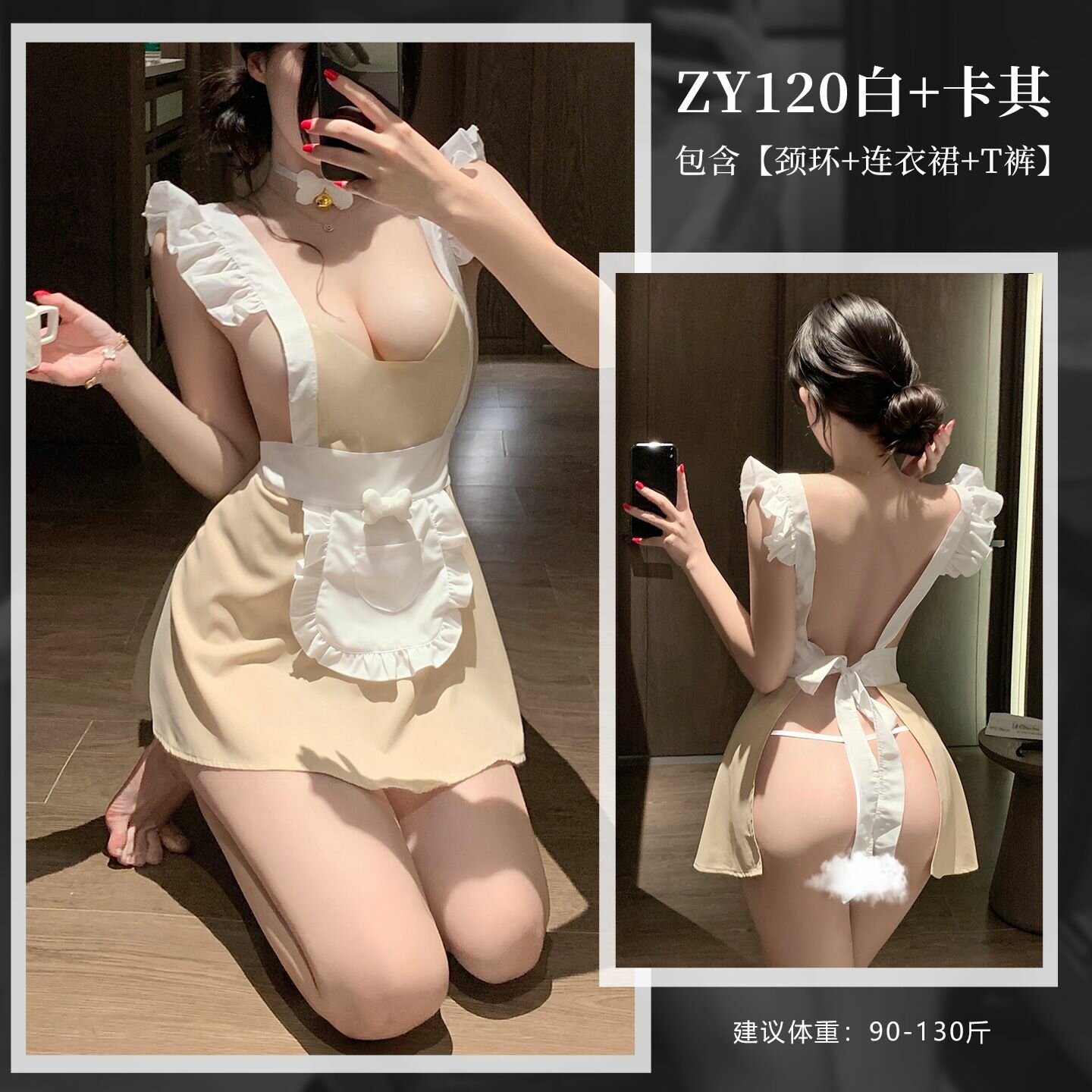 [Feimu] Фартук для костюма горничной, косплей, аниме, сексуальные пижамы, нижнее белье, обнаженные ягодицы, не нужно снимать