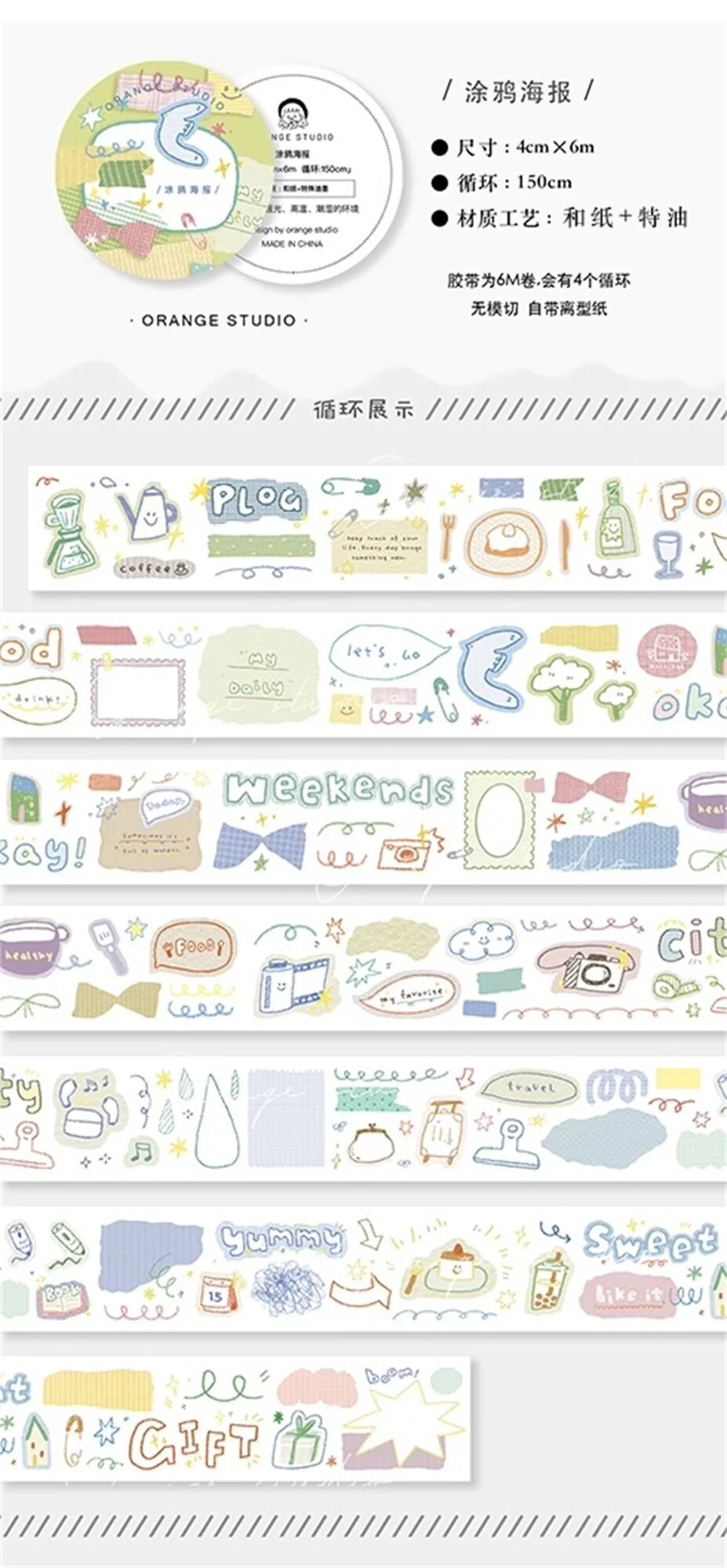 Wollme оранжевый васи ленты для скрапбукинга 40mmx6m Washi Tape