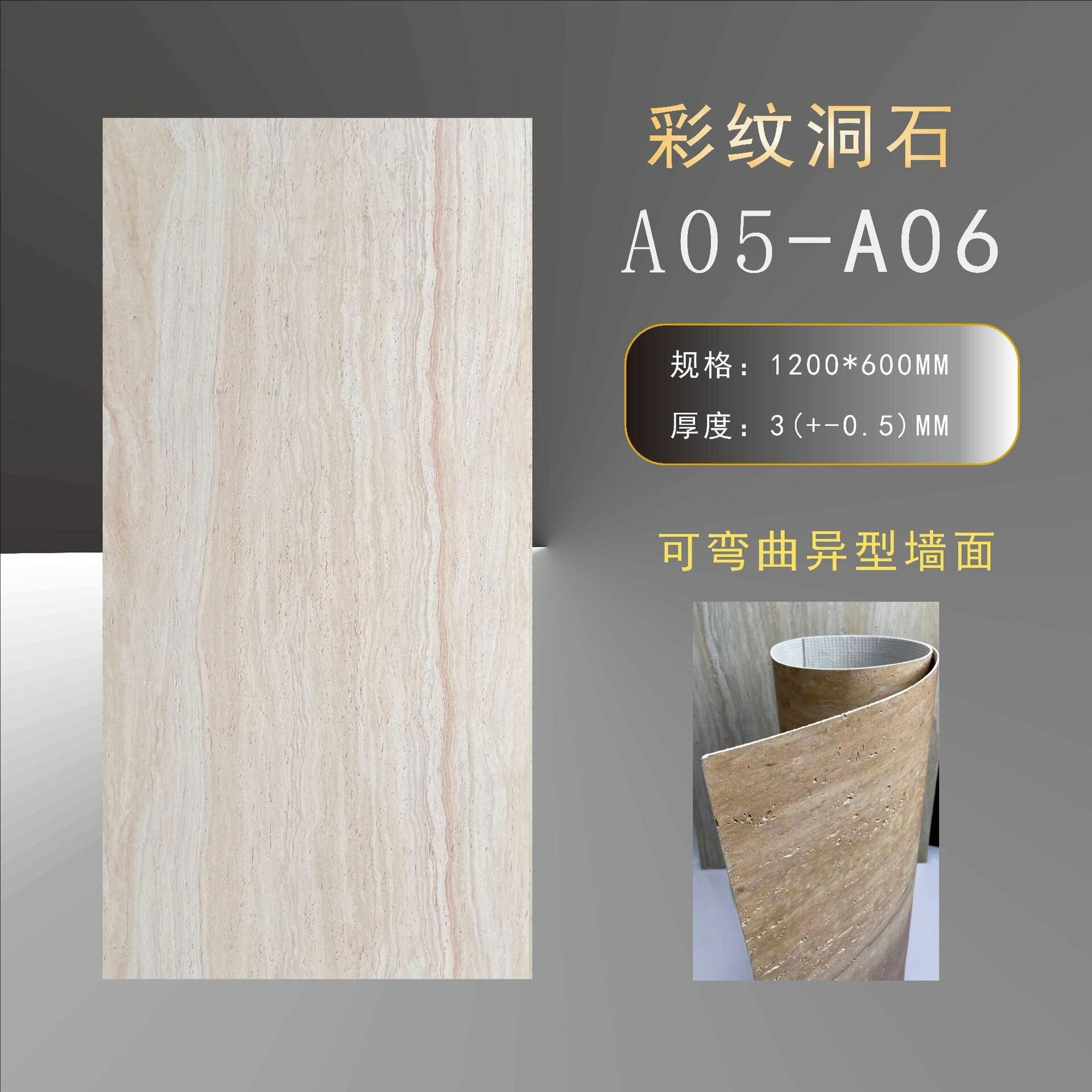 Горячая распродажа3D-печатный травертин для внутреннего и наружного использования, интегрированный мягкий камень, мягкий фарфор, современный минималистичный культурный фон, стеновая панель из травертина