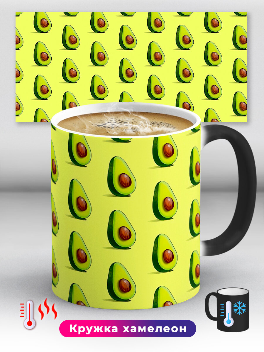Кружка хамелеон Много авокадо