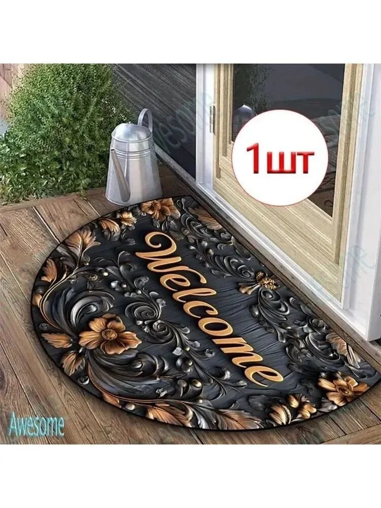 Придверный коврик 50×80 см полукруглый с цветами и надписью Welcome, декоративный ковер для прихожей