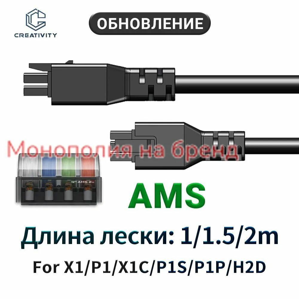 Аксессуар для 3D-ручки