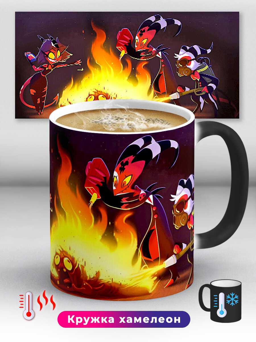 Кружка хамелеон Адский Босс Helluva Boss Мокси Блитц Милли