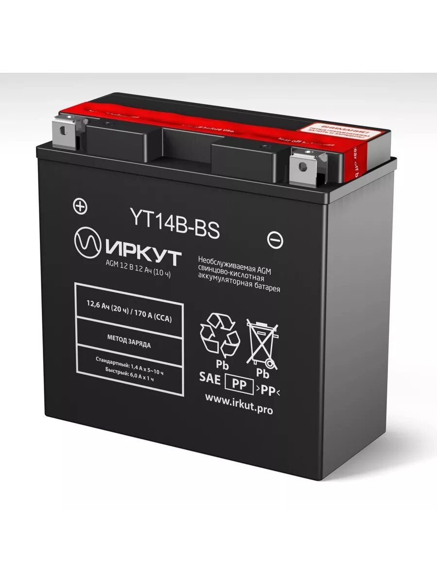 Аккумулятор иркут YT14B-BS 12V 12.6Ач прям. пол.