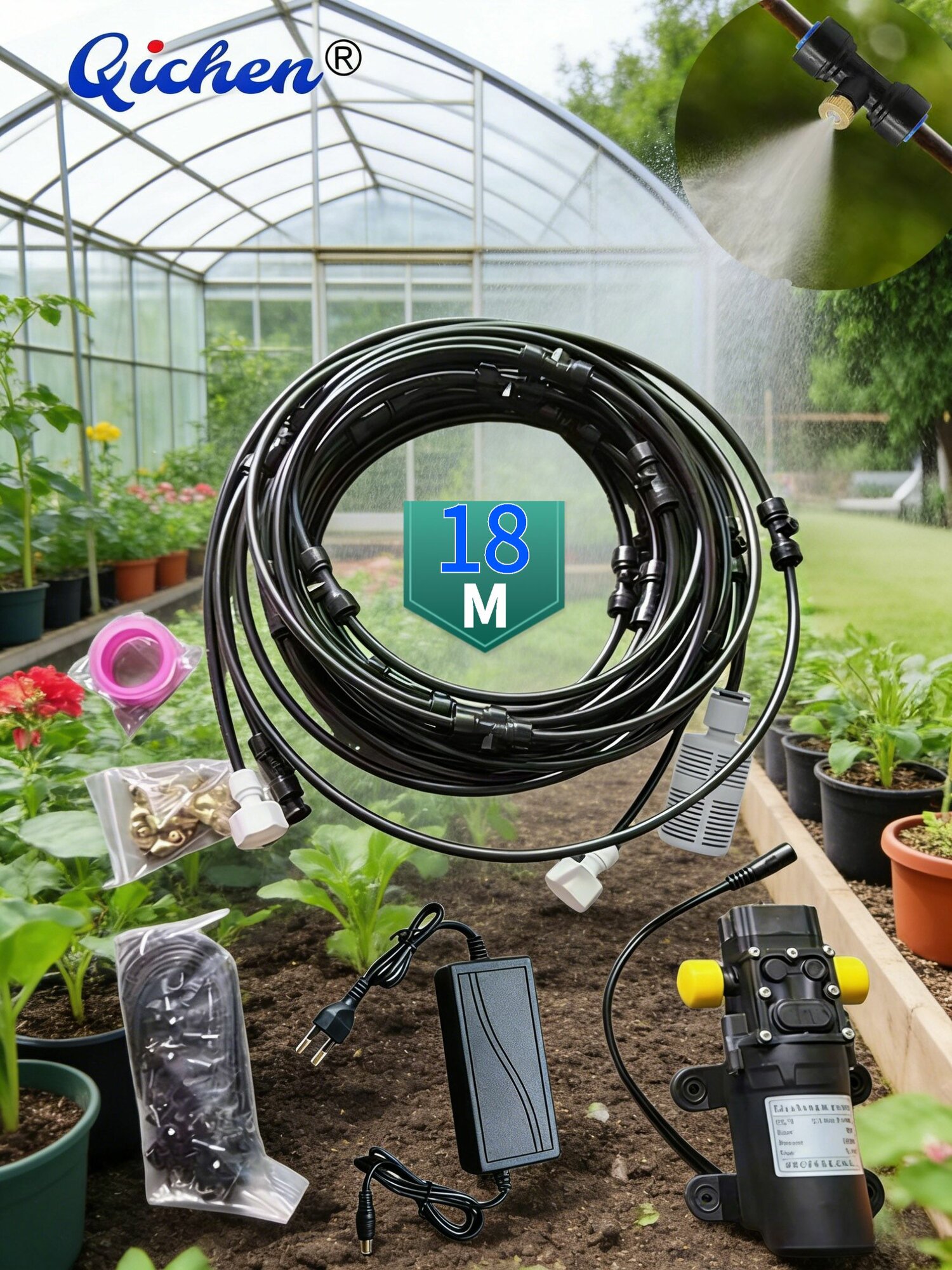 Qichen Система для туманообразования, ABS пластик