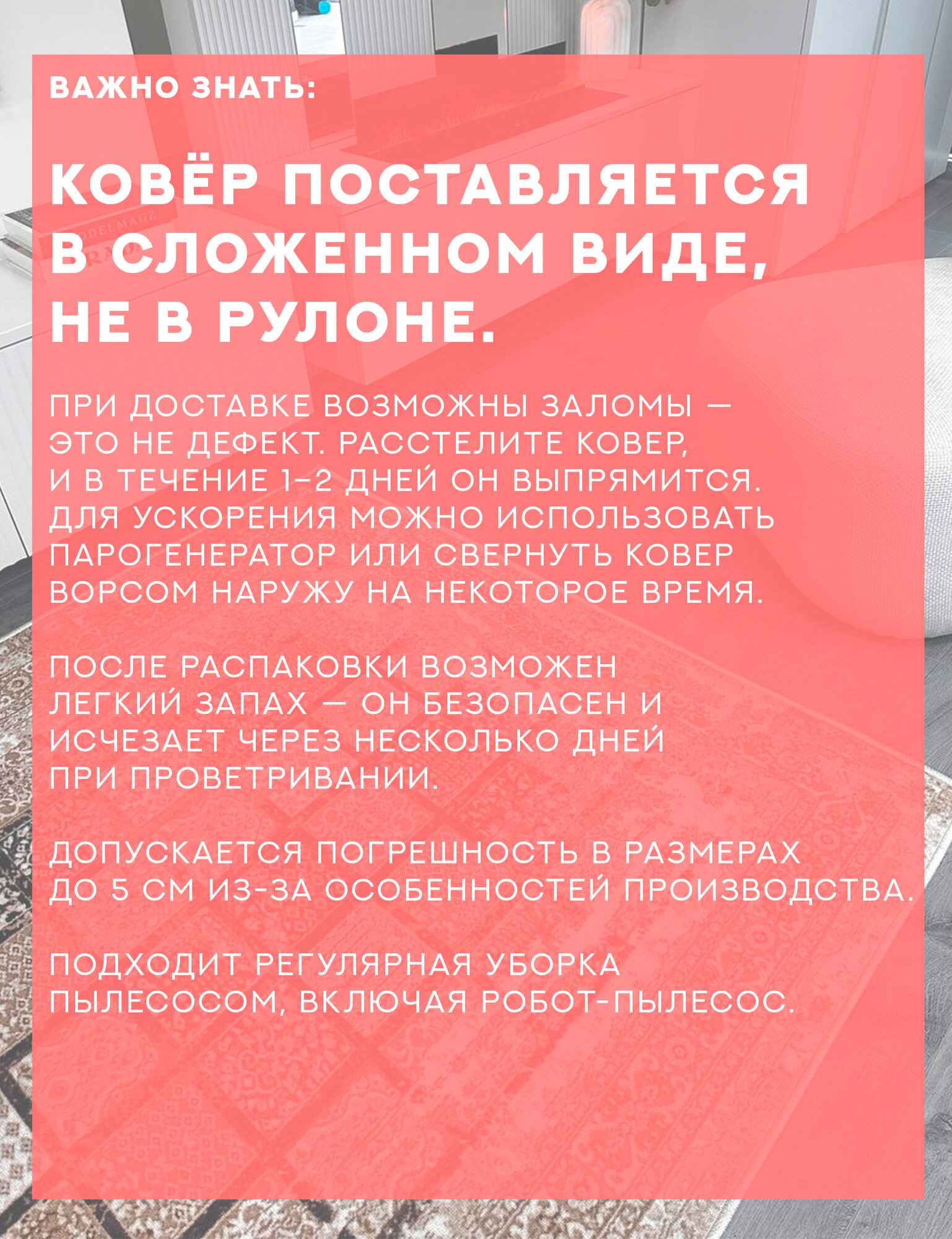 Палас Polygon 1,5х5 м, ворс 3 мм, полиамид, войлочная основа — фото 1