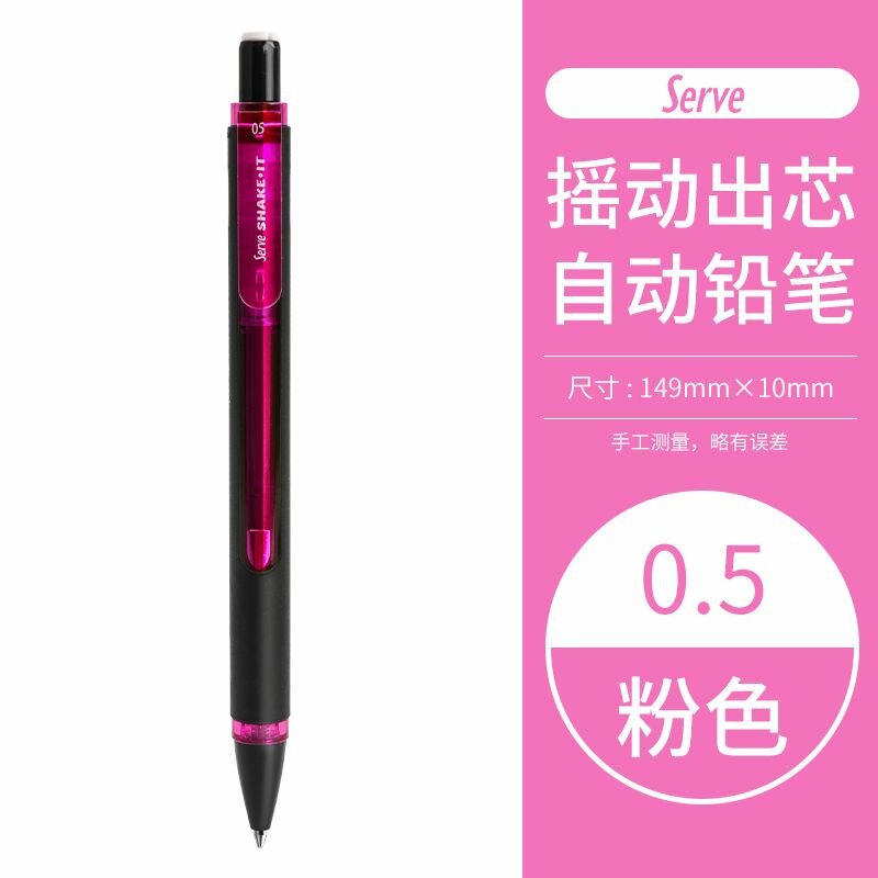 Автоматический карандаш Serve Carbon Black 3D Garden, автоматический карандаш 0.5 мм, цветной, вращающийся, черная технология, магнитный
