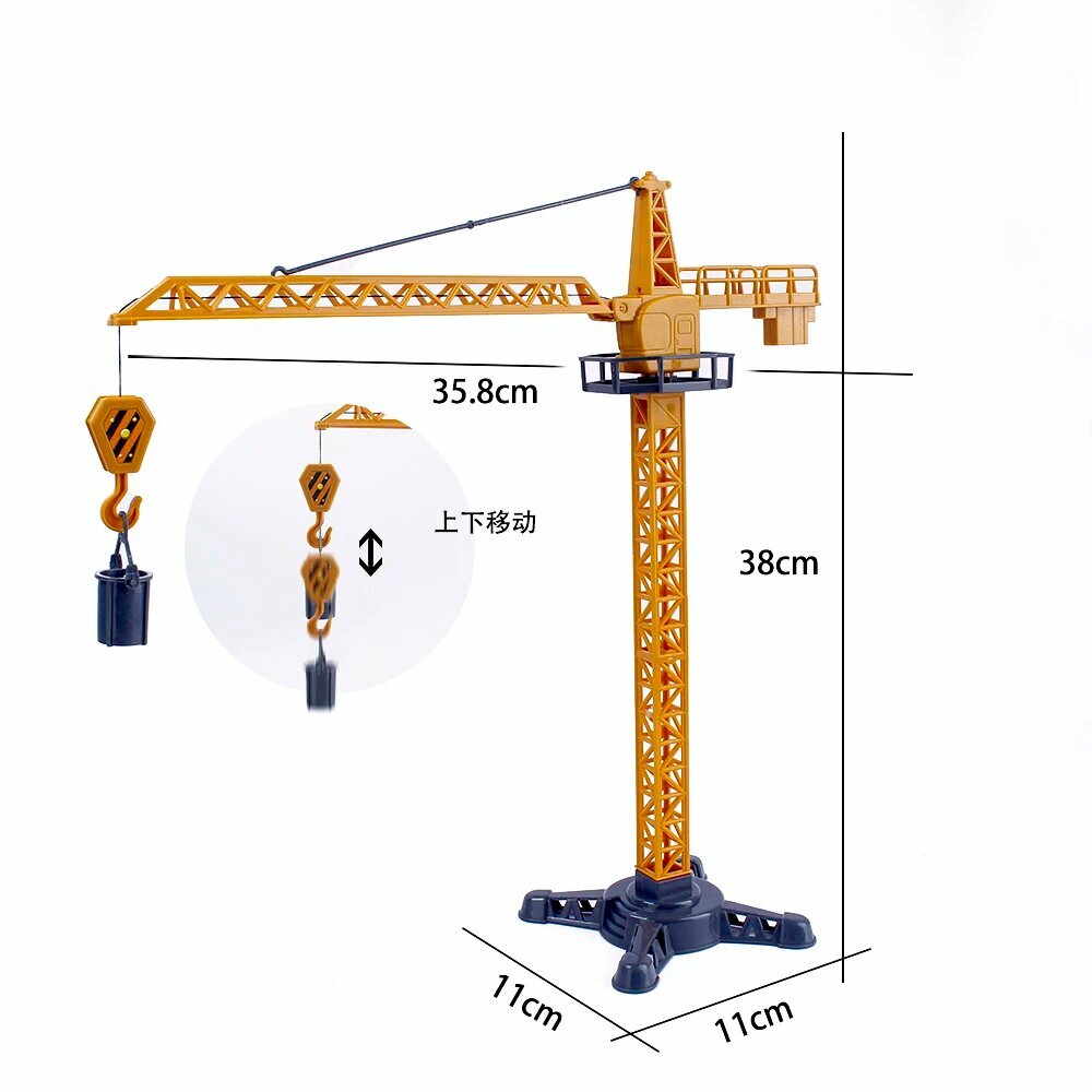 Кран строительный игрушечный, 38см, Цвет: 1pcs5