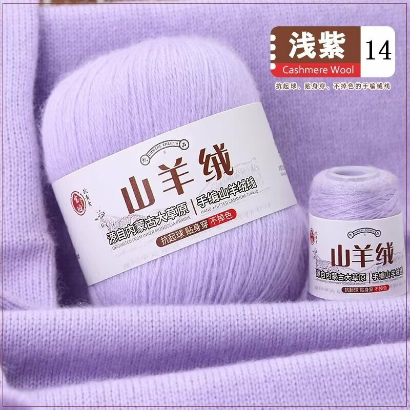 Кашемировая пряжа ручной вязки Qiangfan, анти-пиллинг, кроличья шерсть, средней толщины, пряжа для DIY, шерстяная пряжа для шарфов, дружелюбная к коже, теплая