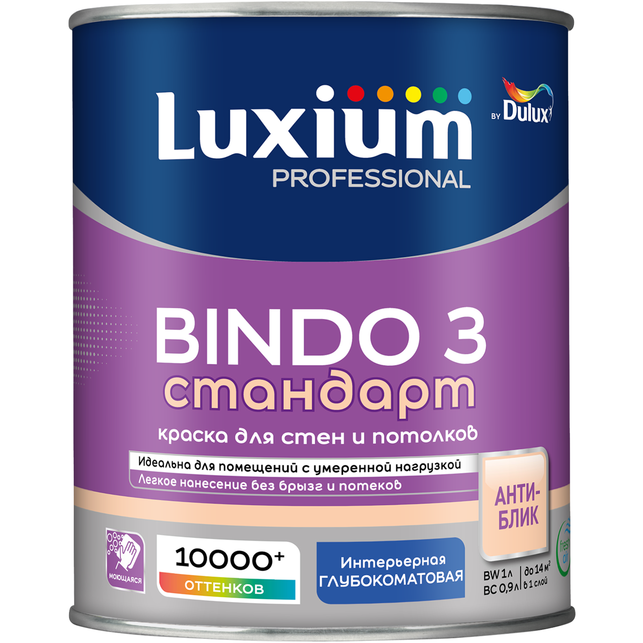 Краска Luxium(by Dulux) Professional Bindo 3 BW, глубокоматовая, белая, моющаяся 1л