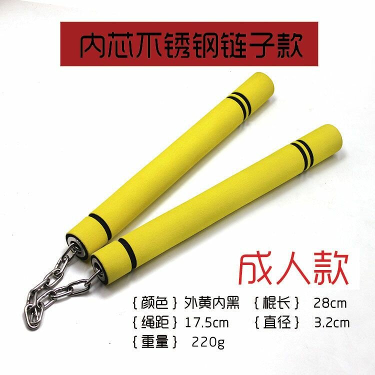 Нунчаки для детей, безопасные нунчаки из пеноматериала для начинающих, подходят для выступлений по тхэквондо, в стиле Брюса Ли, нунчаки из нержавеющей стали и ПВХ для взрослых.