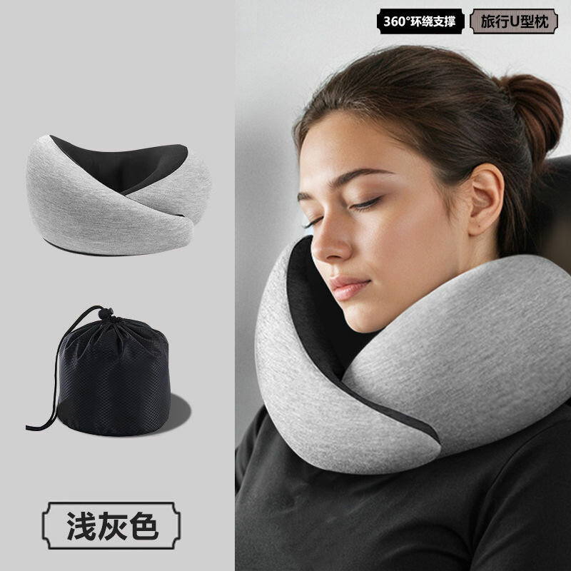 Дорожная U-образная подушка, подушка для поддержки шеи при сне в офисе, портативная для путешествий на самолете, 360 градусов. ° Подушка для поддержки шеи