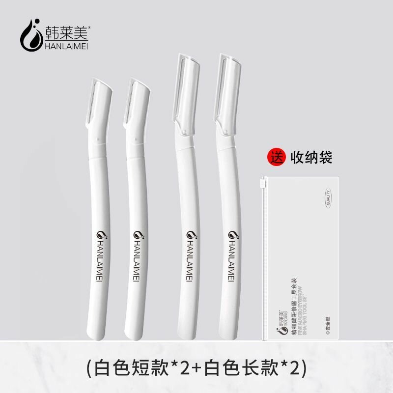 Новый триммер для бровей, бритва для формирования бровей, безопасные точные лезвия, бритва для мужчин и женщин, специальный набор, ножницы для стрижки бровей