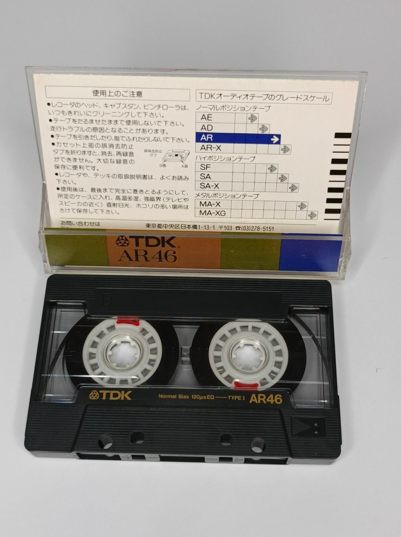 Аудиокассета TDK AR46 Япония