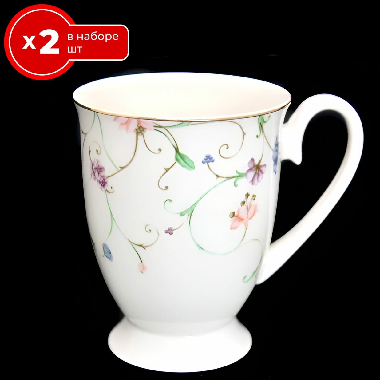 Набор из 2 кружек Lenardi Английский сад 300 мл, костяной фарфор, чашки для чая и кофе 2 шт