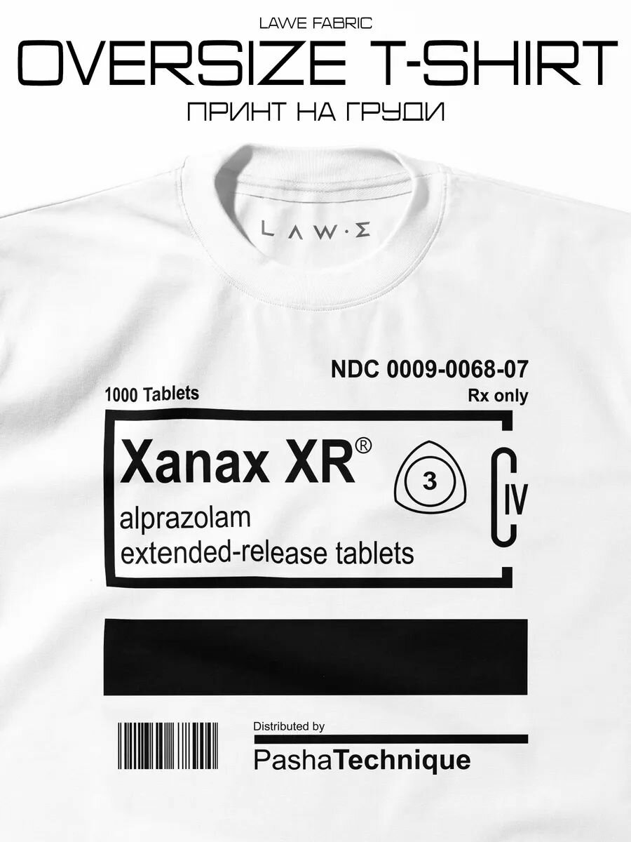 Футболка XANAX