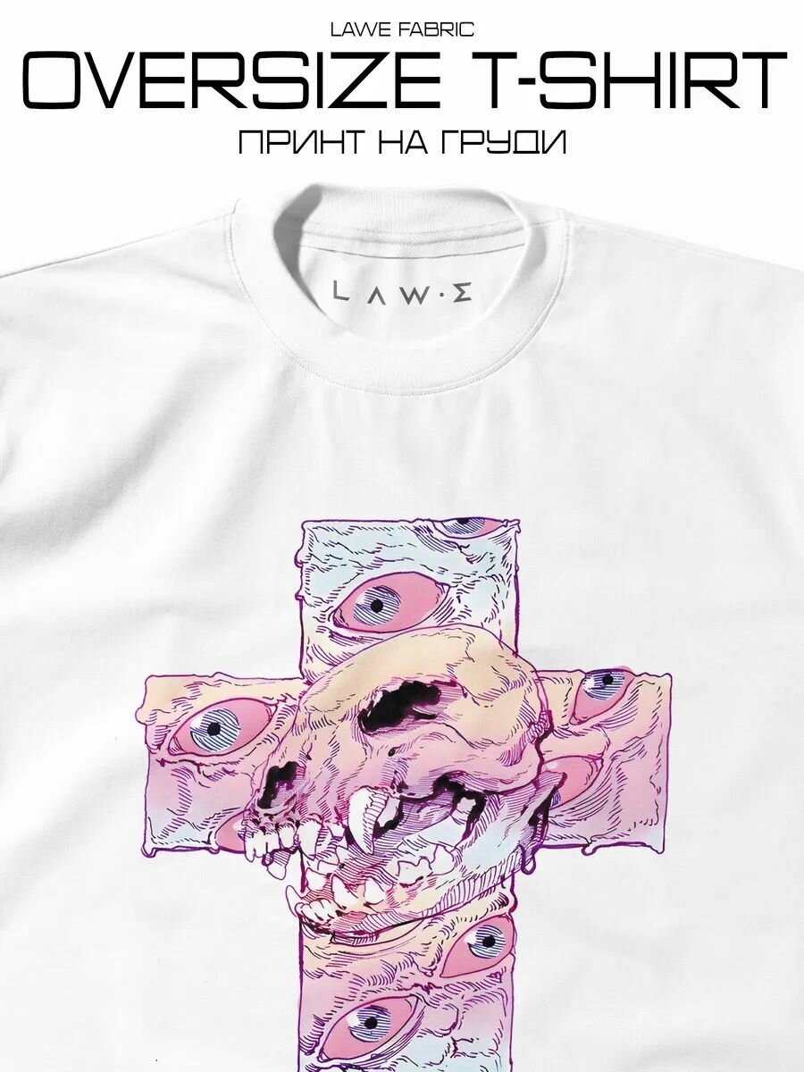 Футболка SKULL CROSS