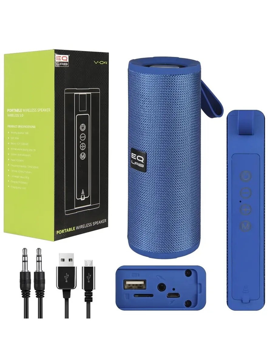 Компактная портативная акустика с насыщенным звуком