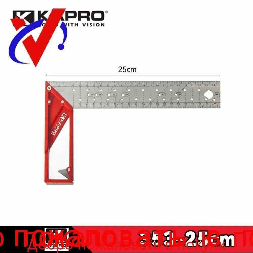 Угольник Kapro 353, премиум