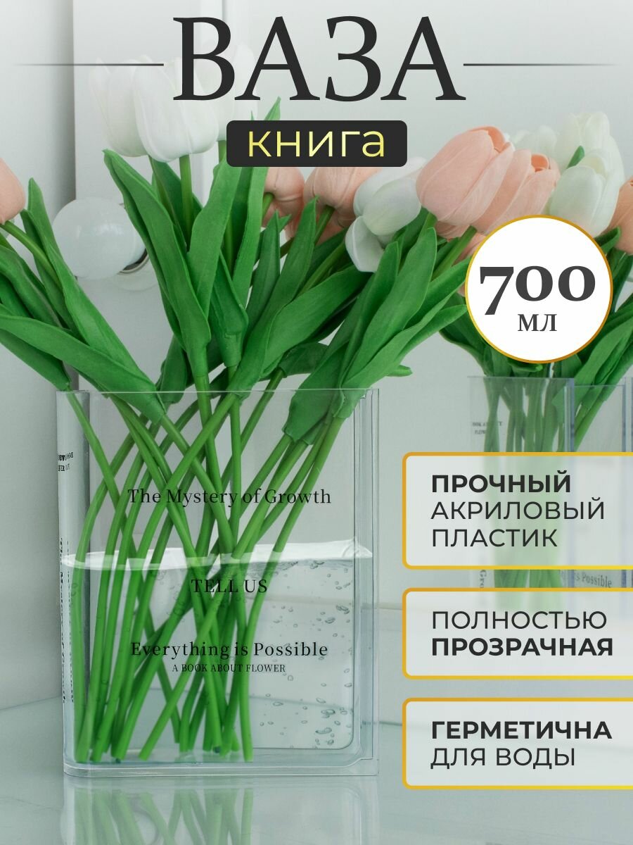 Ваза