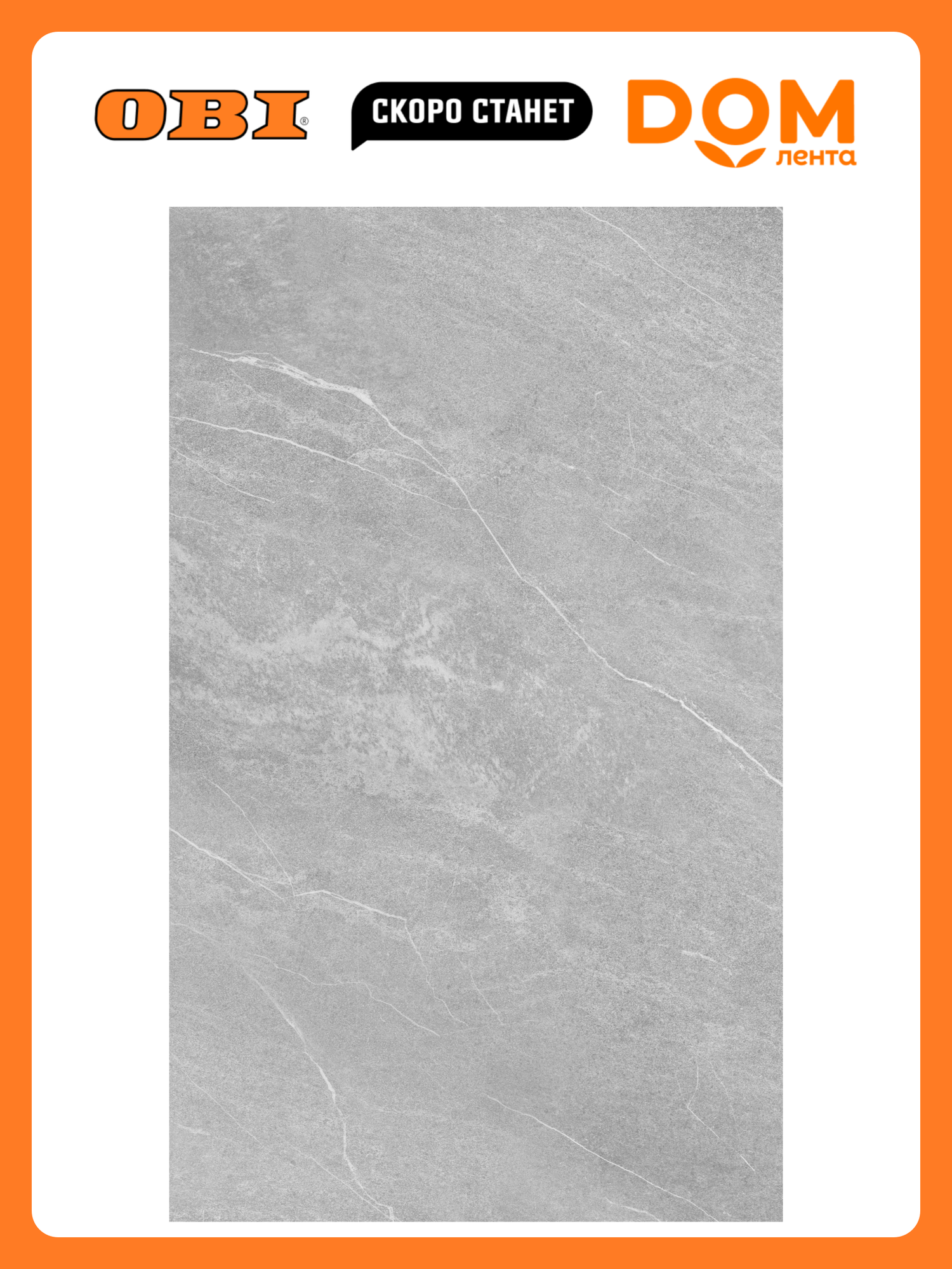 Плитка Gracia Ceramica "RIBEIRA", керамическая, глянцевая, серая, 30x50 см