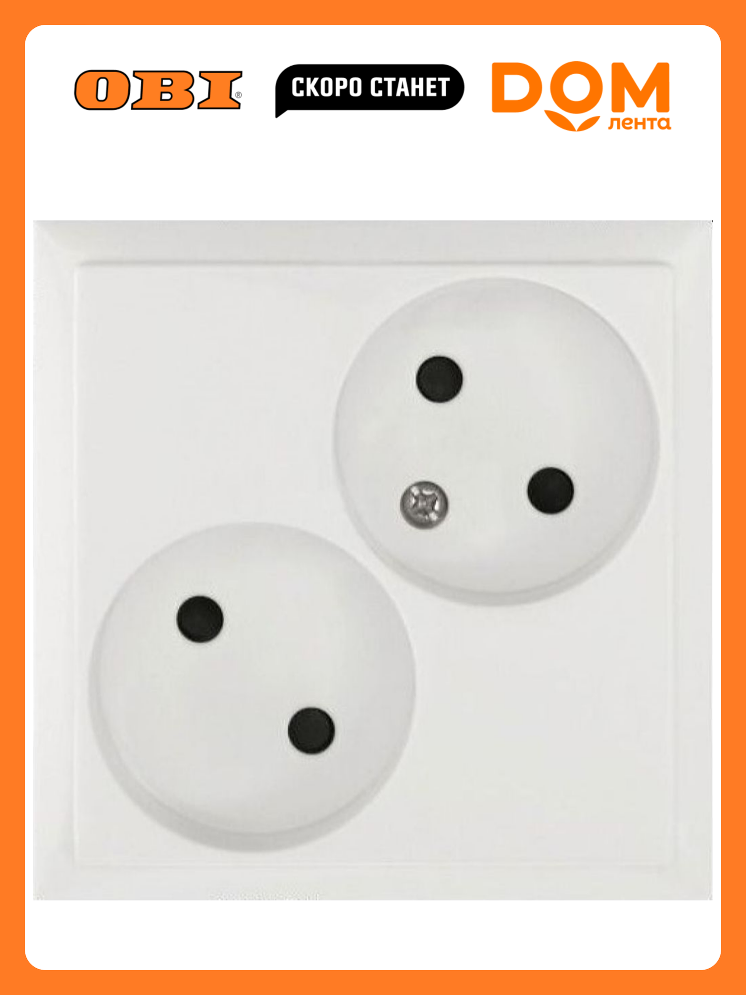 Розетка LK Studio LK60 863604