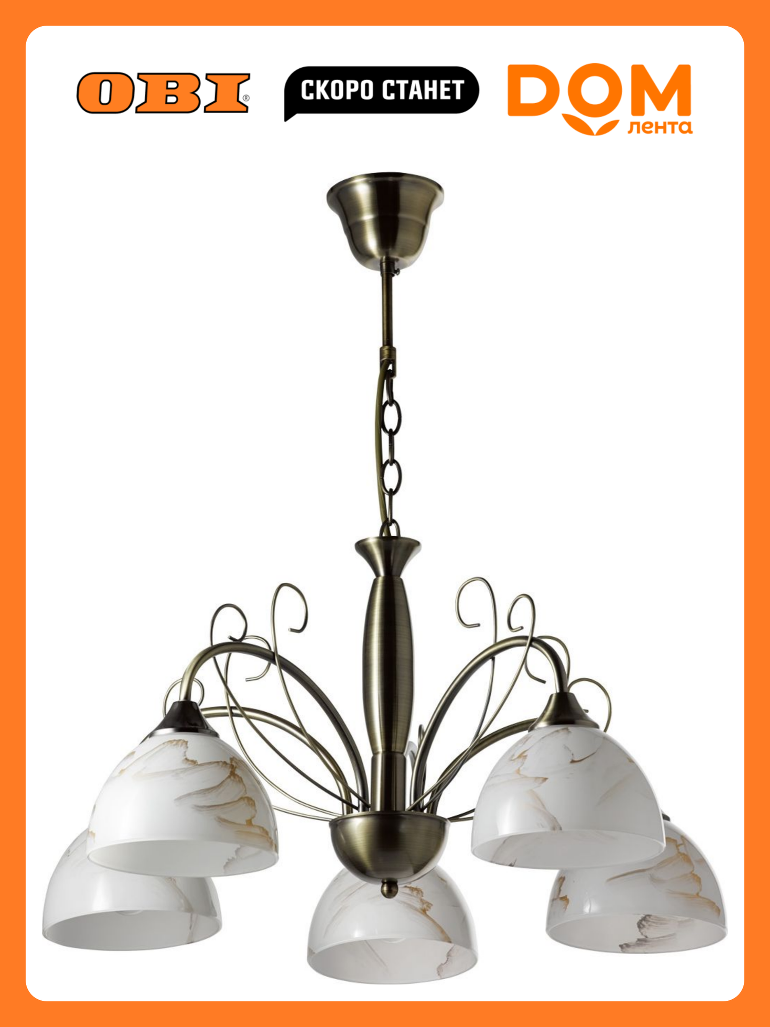 Потолочная люстра De Markt Ариадна 450019805