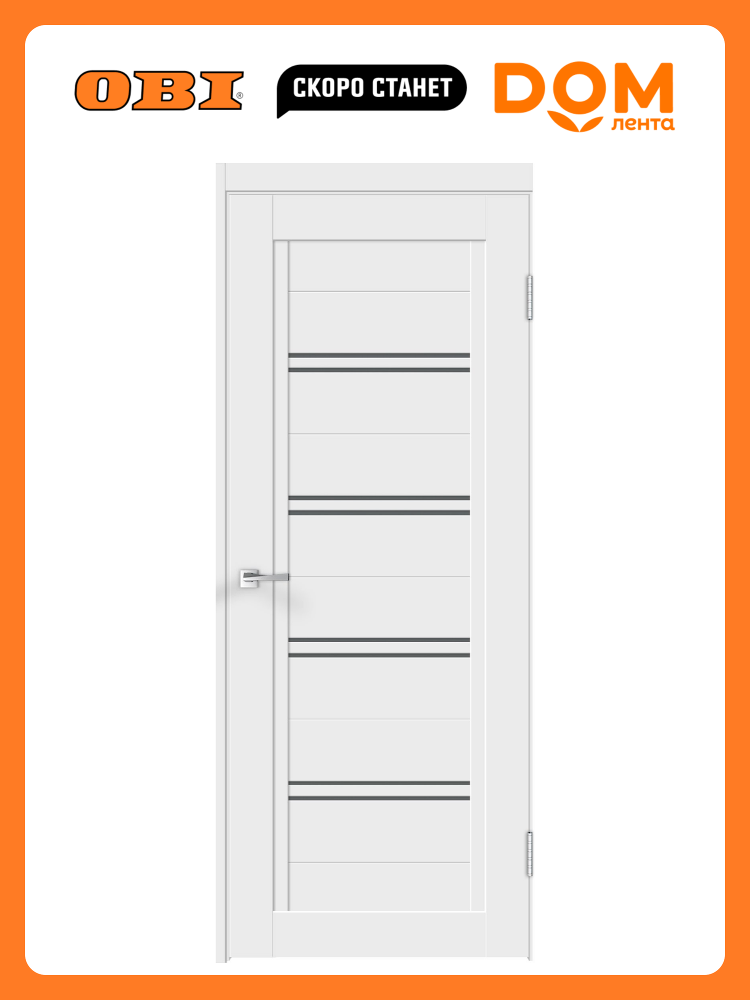 Полотно экошпон даллас 4 со стеклом без притвора Белый 800х2000 мм