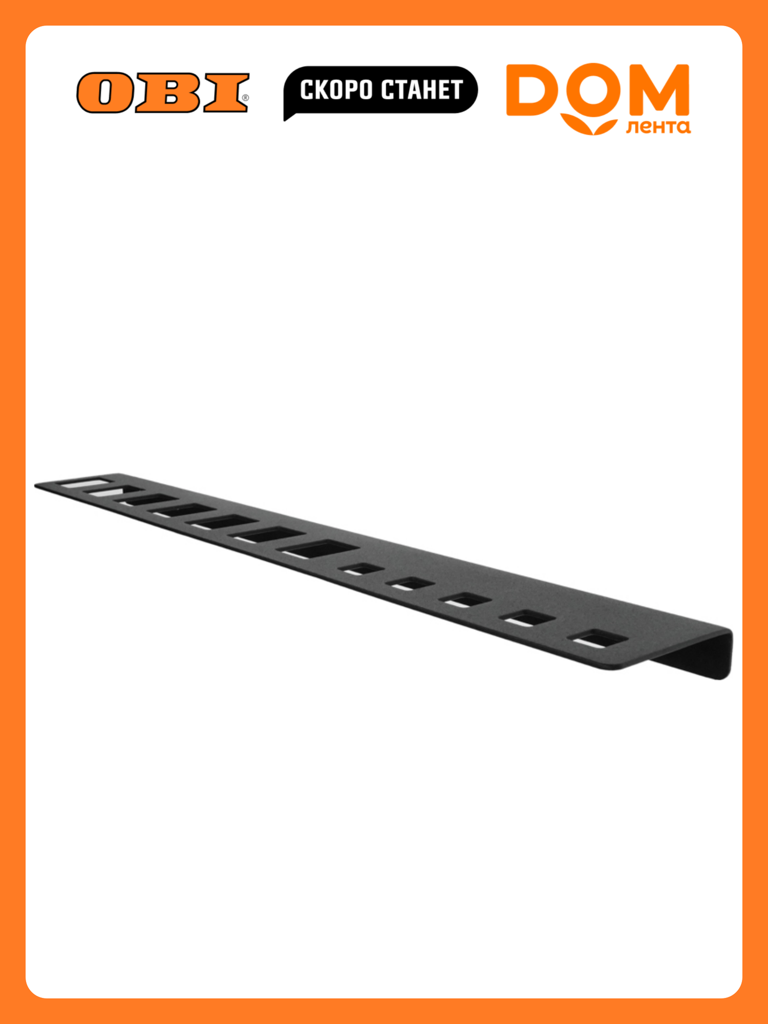 Держатель-органайзер для пассатижей REXANT плоскогубцев или клещей настенный черный