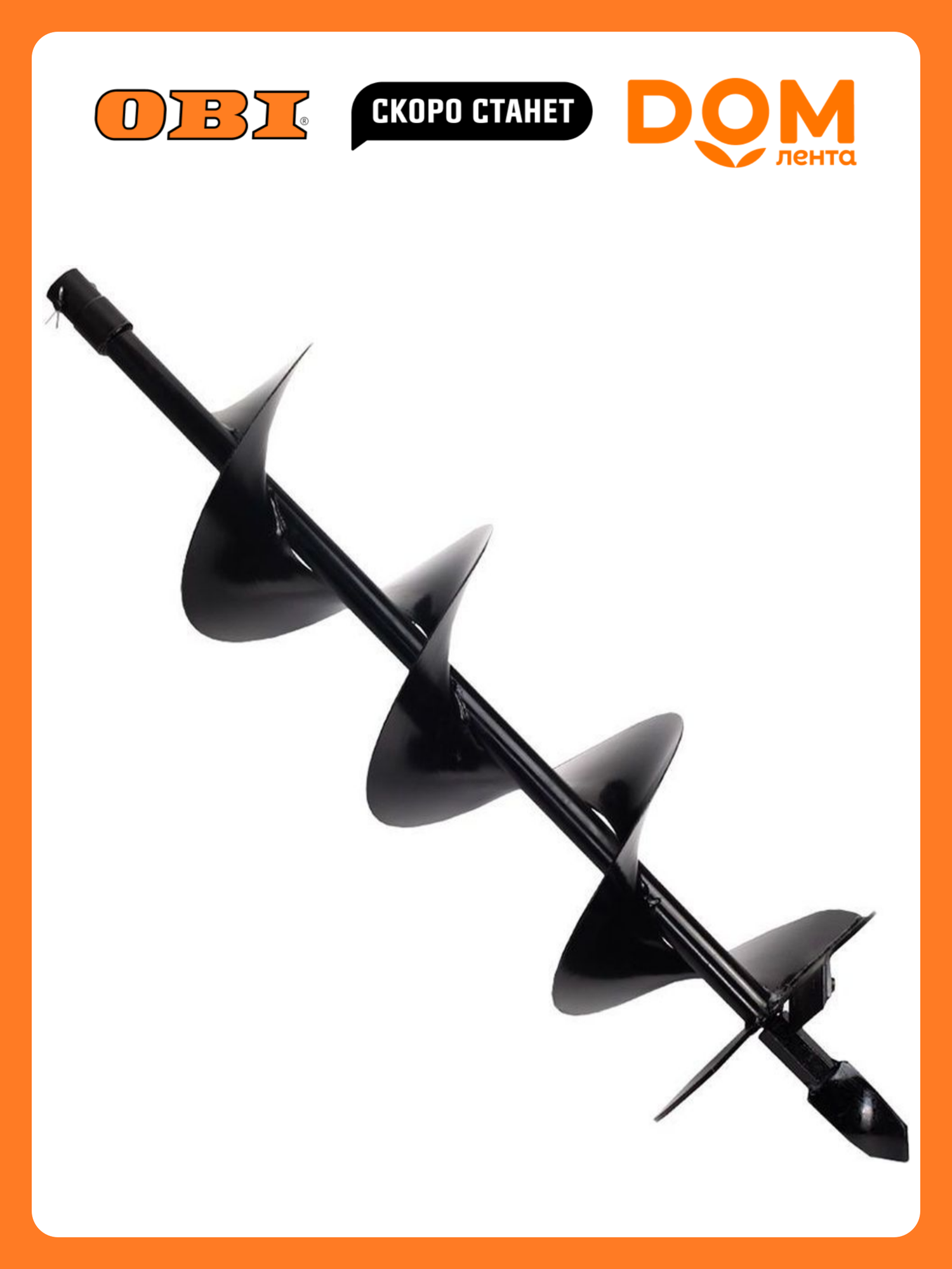 Шнек двухзаходный PATRIOT 300D, для почвы, диаметр шнека 300 мм