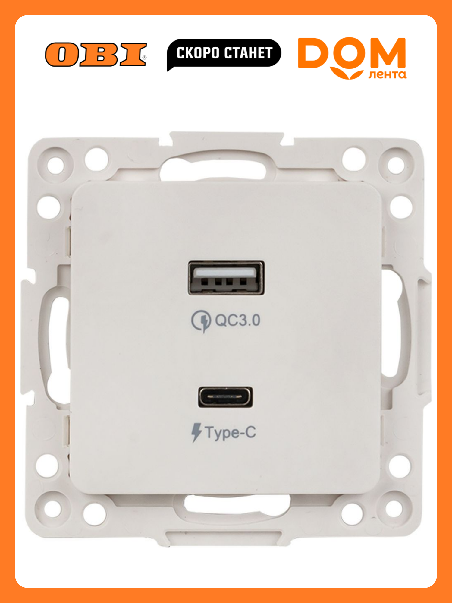 Розетка EKF Стокгольм с 2USB type-A + type-C белый