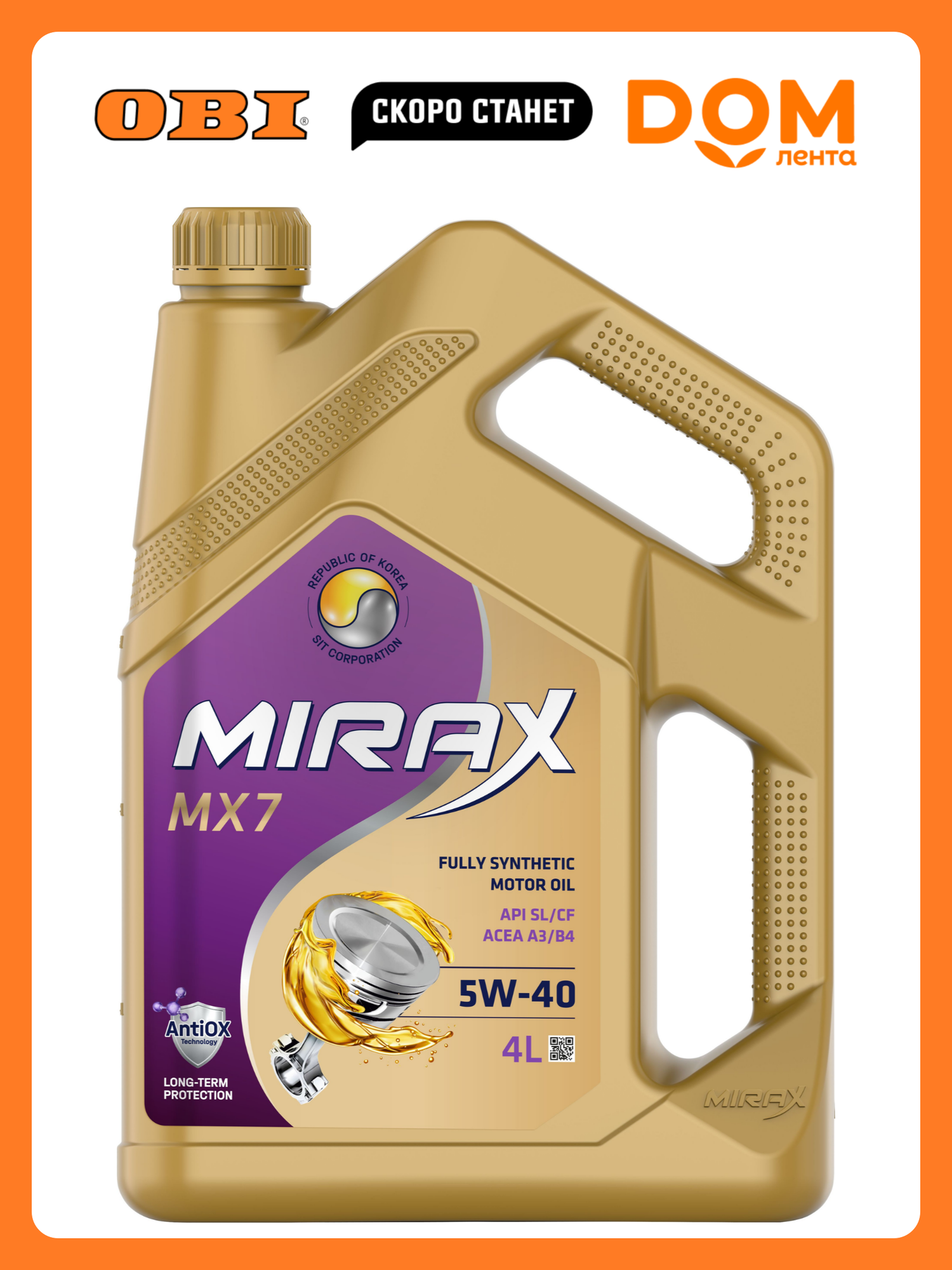 Масло моторное MX7 SAE 5W-40 API SL/CF ACEA A3/B4 4л