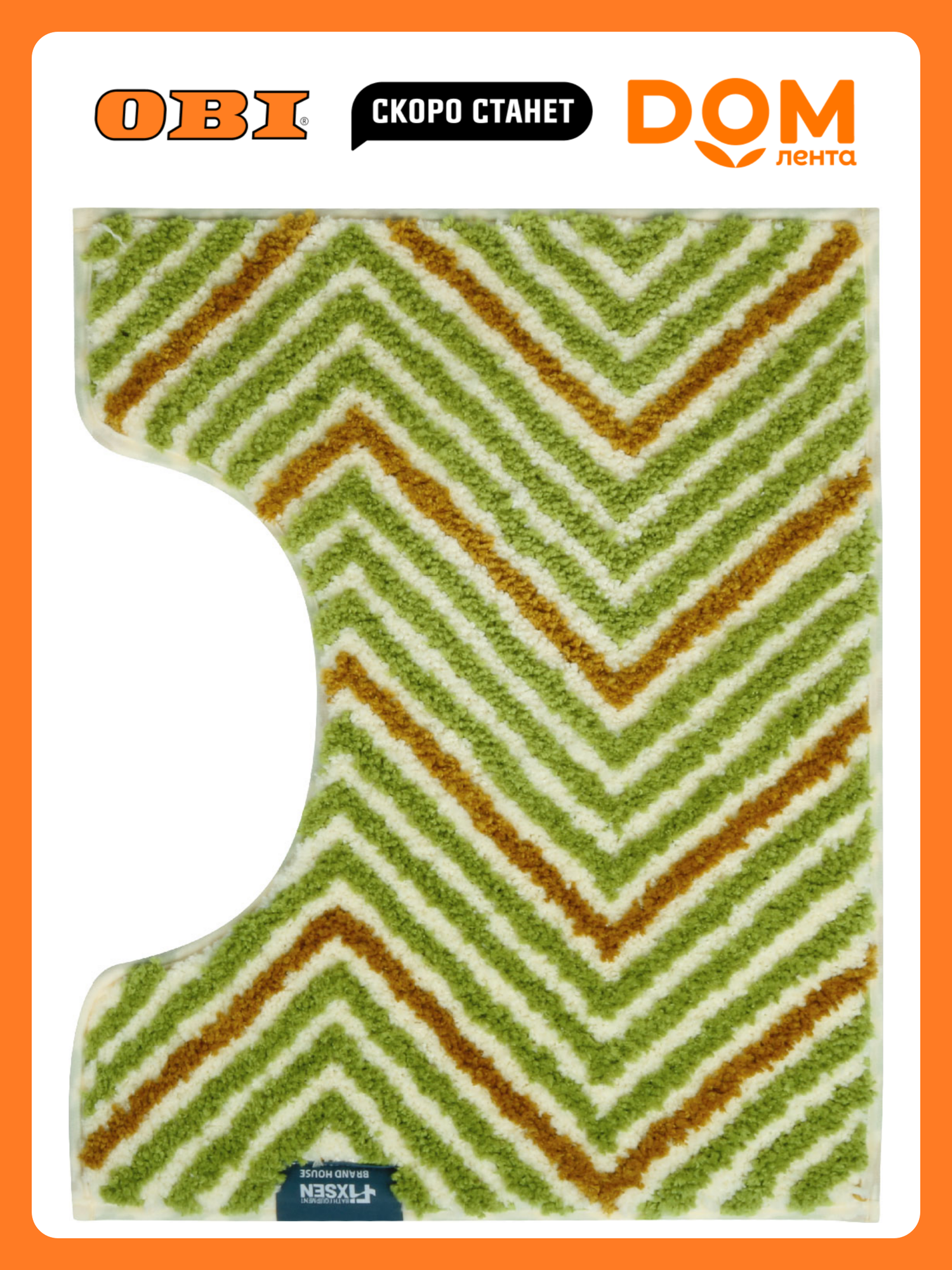 Коврик для ванной Rumba салатовый 50х40 см