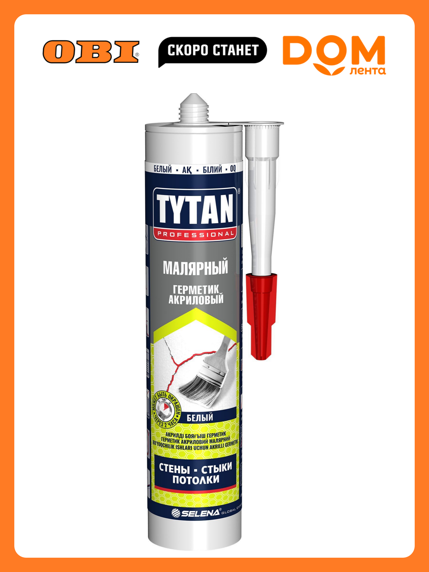 Акриловый герметик Tytan Professional, 310мл, белый, для наружных и внутренних работ