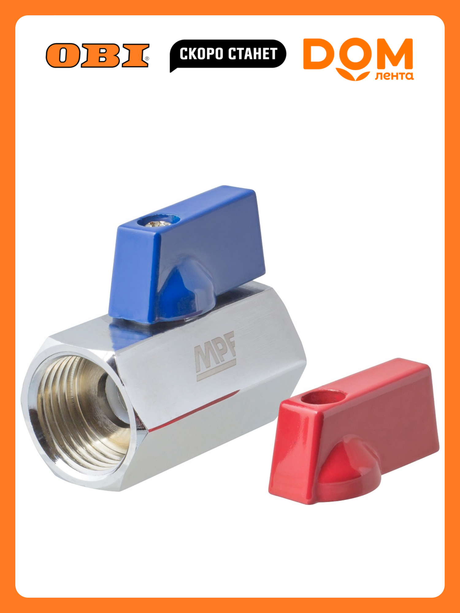 Кран-мини Fresso MPF, муфтовый, латунь, хромированное покрытие, 1/2", 3.3 см, серый