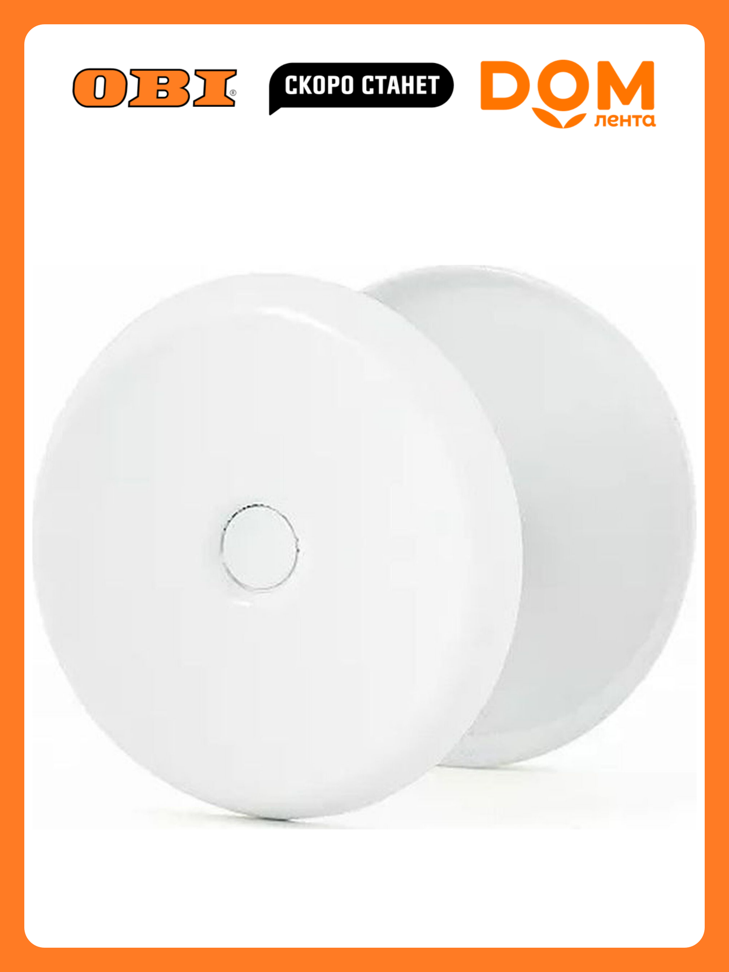 Накладка для замков Фабрика Замков Е 004 WW, сталь, белая, толщина 2 мм