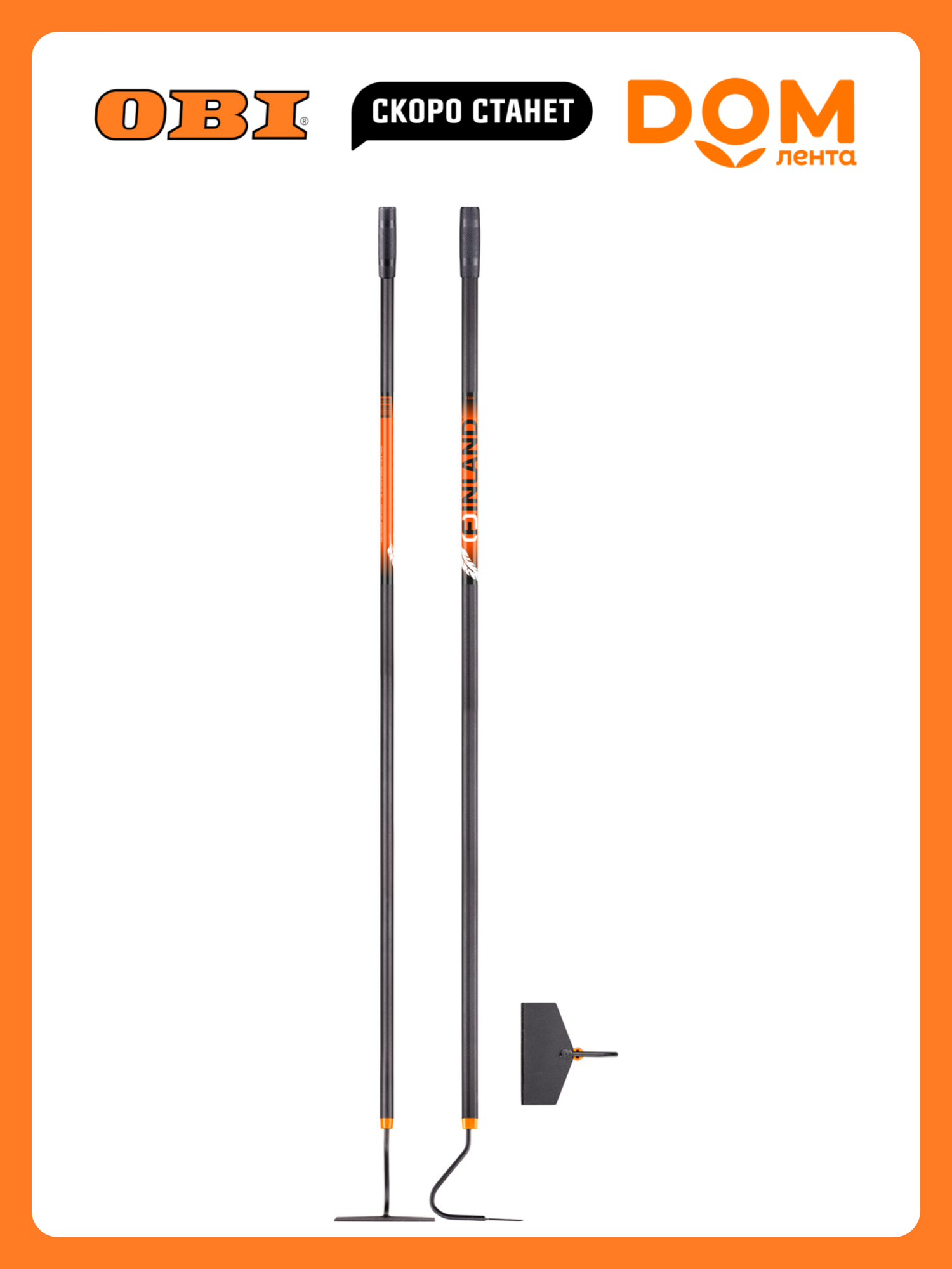 Тяпка овальная с алюминиевым черенком Finland Light 16 см 2326