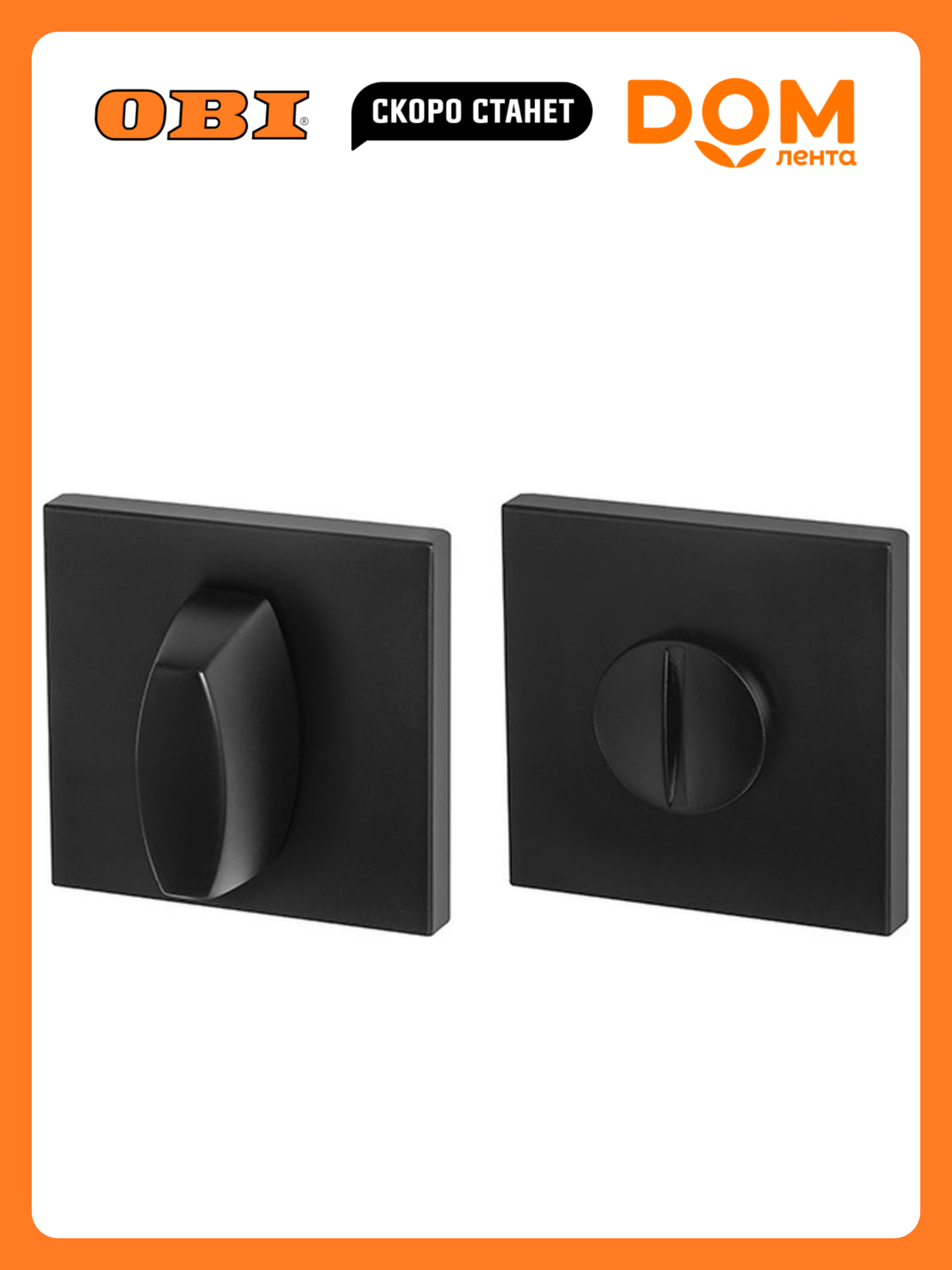 Завертка дверная Armadillo WC-BOLT, врезная, цинковый сплав, черная