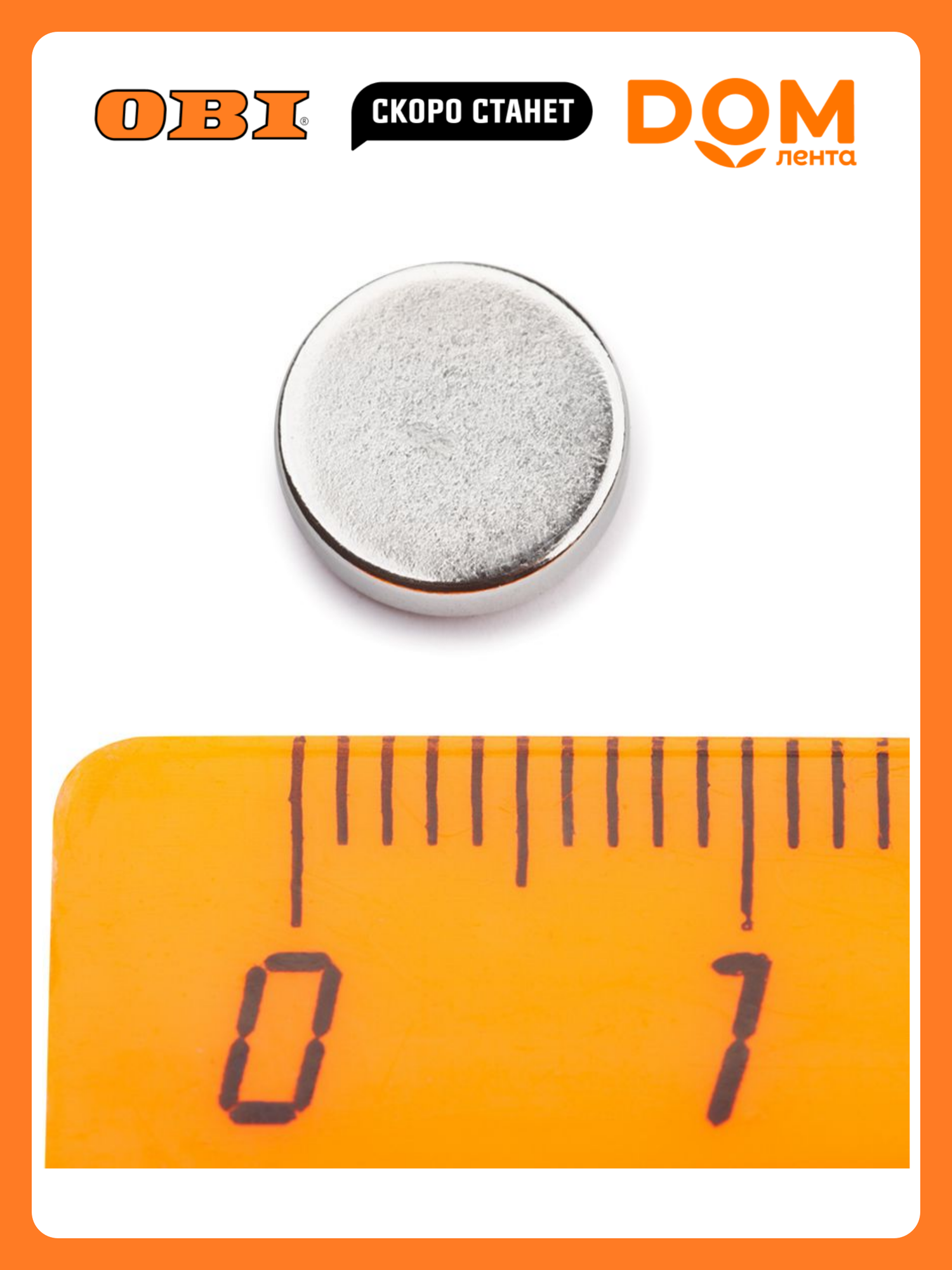 Неодимовый магнит Forceberg - диск 8х2 мм 20 шт