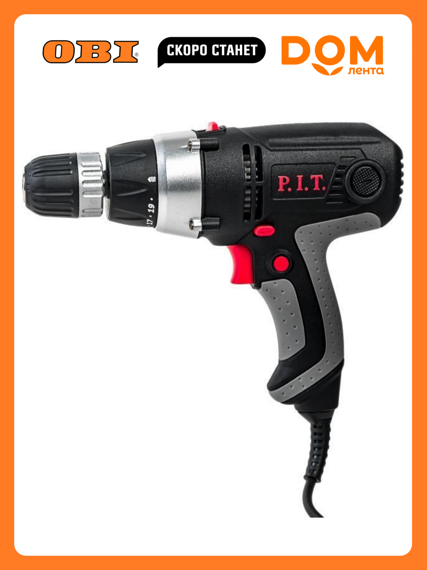 Дрель-шуруповёрт P.I.T PBM10-C2, без аккумулятора, 2 скорости, 30Нм