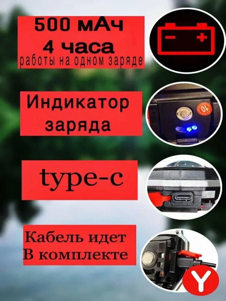 Фонарь ручной — фото 1