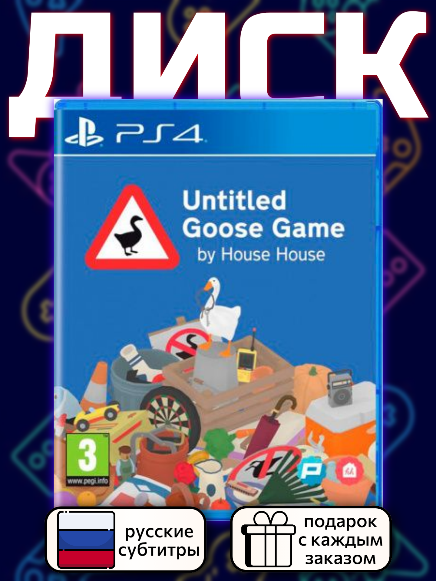 Untitled Goose Game by House House [PS4, русские субтитры]