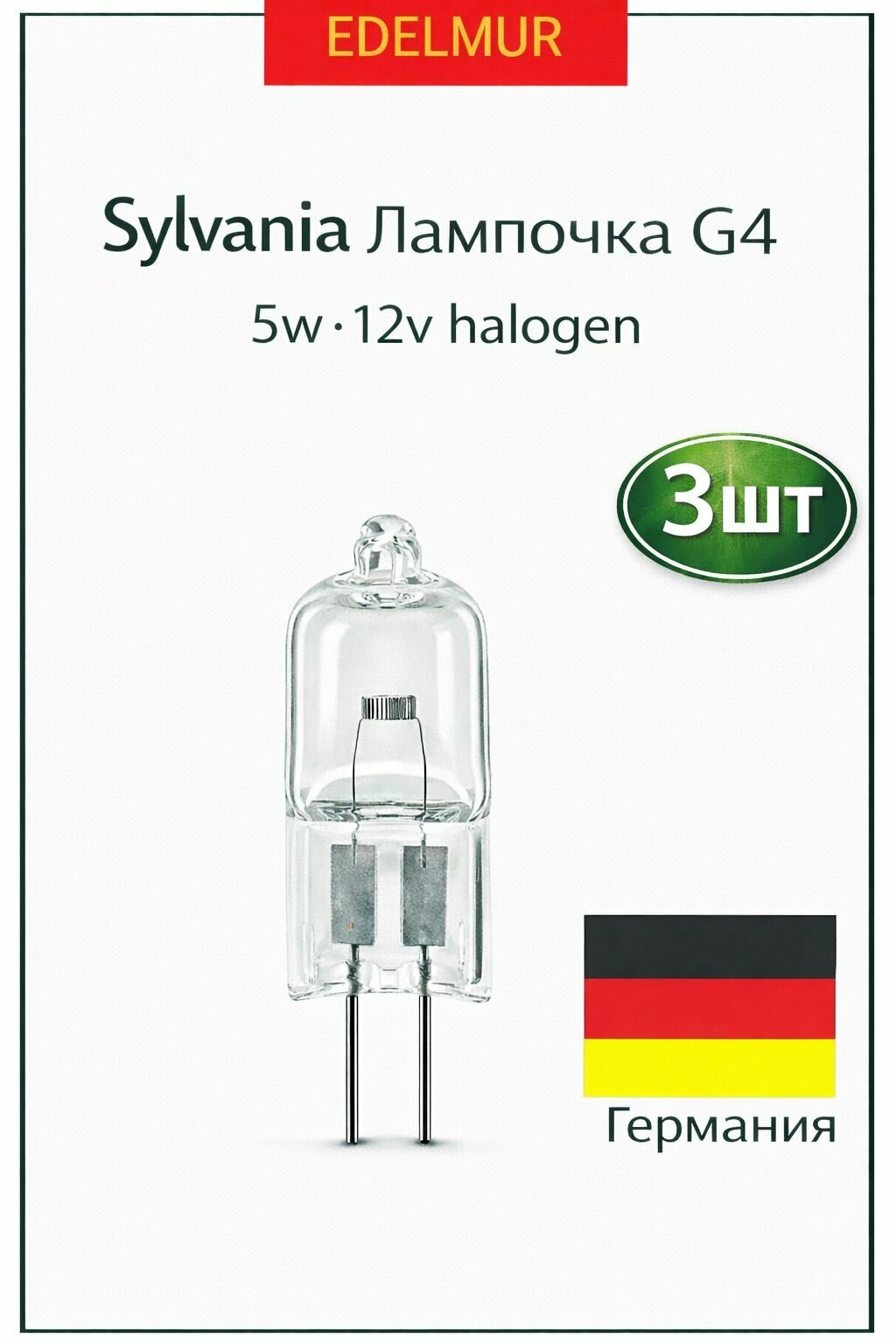 Sylvania Лампочка цоколь G4 мощность 5w 12v тип halogen 0022165