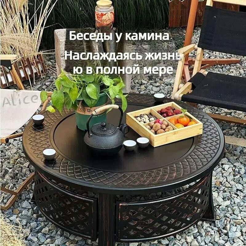 Открытый угольный очаг, большой домашний стол для барбекю