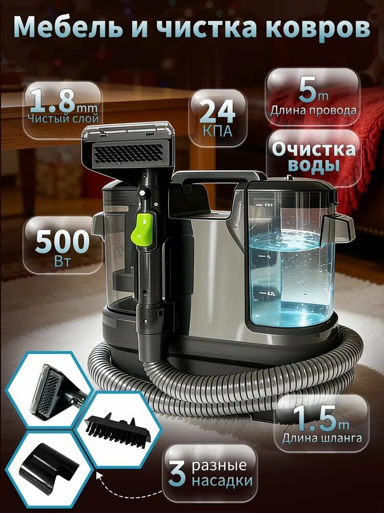 Teendow Моющий пылесос M304, черный, зеленый