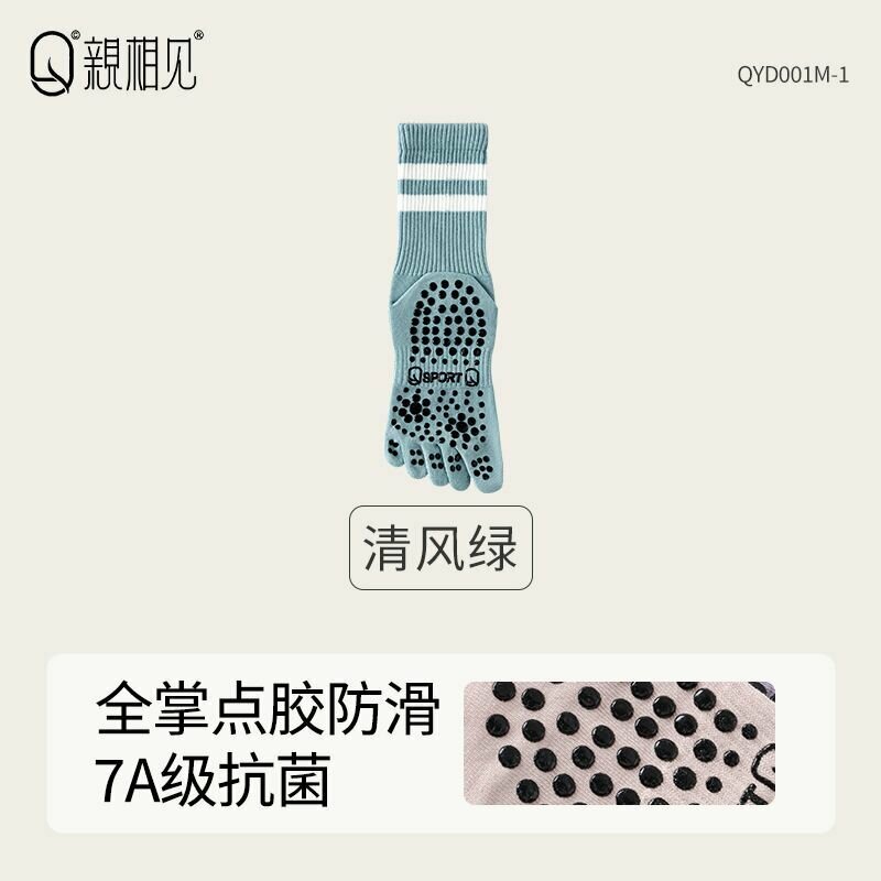 Женские спортивные носки, носки с пятью пальцами, дышащие носки с раздельными пальцами, женские носки из чистого хлопка, йога, носки до середины икры