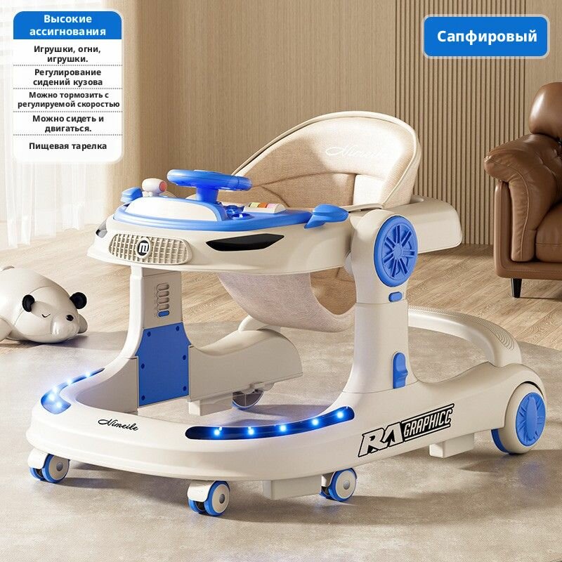 Ходунки детские для мальчика с 6 месяцев Ходунки детские 6 колесные, с 5 режимами регулировки сидения,